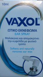 HL Healthcare Vaxol Ear Spray - Ωτικό Σπρεϊ για την απομάκρυνση της ...