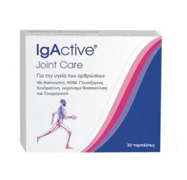 Novapharm IgActive Joint Care 30.tabs - for joint health - Zachos Pharmacy