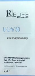 Menarini Relife U-Life 50 cream for localised hyperkeratosis 30ml ...