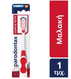 Gsk Gums & Teeth soft toothbrush 1.piece - Μαλακή οδοντόβουρτσα για ...
